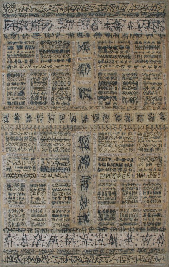 "Ritual Forms: The Sculptures and Drawings of Clyde Connell" at Longue ...